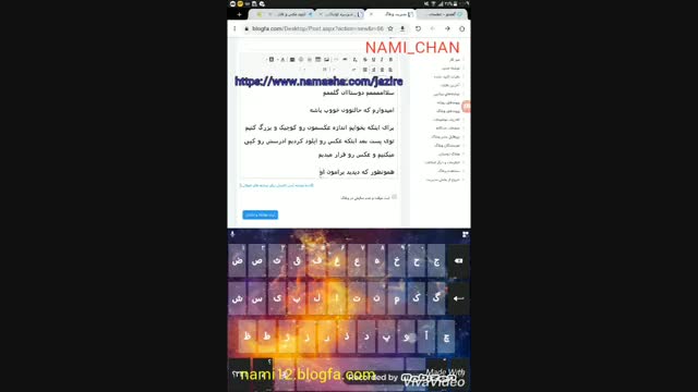اموزش تغییر اندازه عکس در بلاگفادرخواستی برای یوکانه جون نماشا